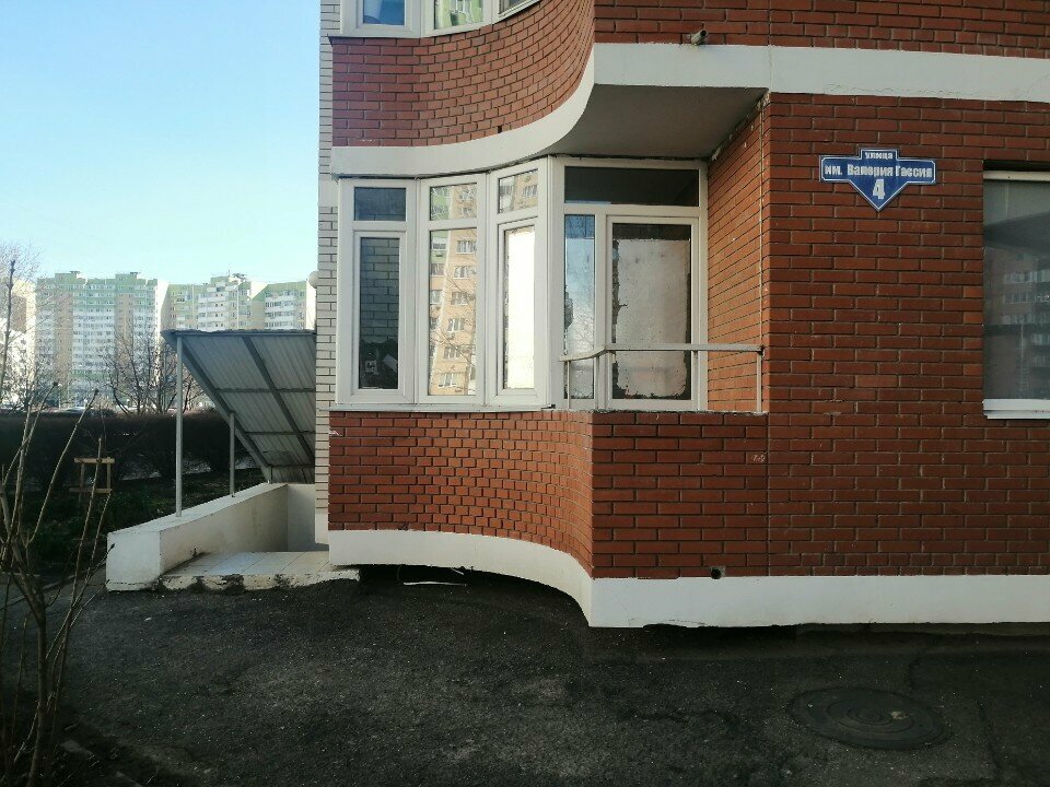 Teslimat noktası Цайняо, Krasnodar, foto