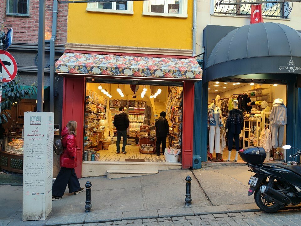 Ses kayıt stüdyoları Rıfat Türen Gitar & Violin, İstanbul, foto