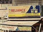 Gulshan e ambreen (Province of Sindh, Karachi, Gulshan-e-Iqbal, Block 1), banyo ve klozet mağazaları  Karaçi'den