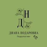 Подология (Dmitrovskoye Highway No:169к6, Moscow), podoloji  Moskova'dan