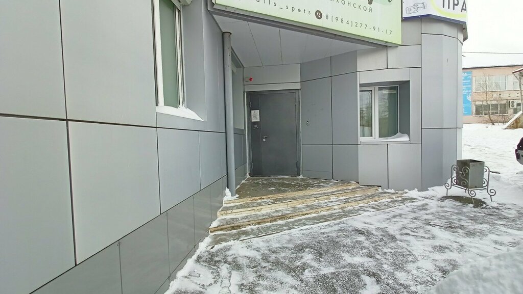 Yük taşımacılığı Грация, Bratsk, foto