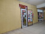 Party malları (Сity ​​of republican subordination Baku, Yasamal, Еsеd Еhmеdov Street, 141A), kutlama ürünleri  Bakü'den