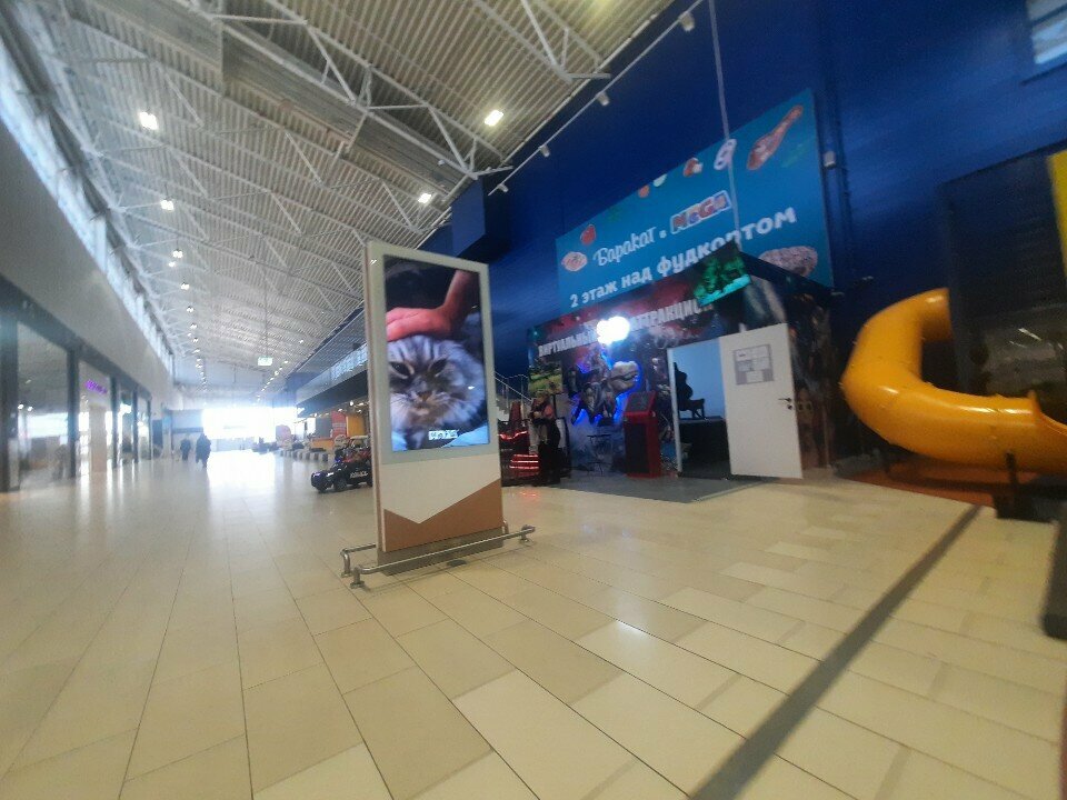 Atraksiyon 9d, Ufa, foto