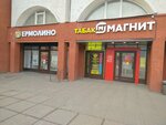PivoRuba (Marshala Kazakova Street No:1к1Б), bira dükkanı  Saint‑Petersburg'dan