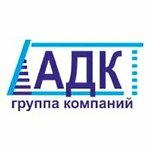 Adk (ulitsa Obyedineniya No:3/8), merdiven ve korkuluklar  Novosibirsk'ten