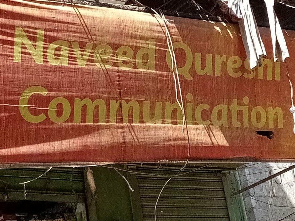 Cep telefonu ve aksesuarları satış mağazaları Naveed Qureshi communication, Karaçi, foto