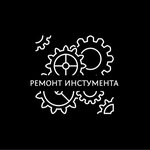 Ремонт инструмента бронницы (No:36, selo Nikulino), alet onarımı  Moskova ve Moskovskaya oblastından