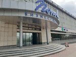 Ресурсный центр поддержки ТОС (Lenina Street No:68), sivil toplum kuruluşları  Perm'den