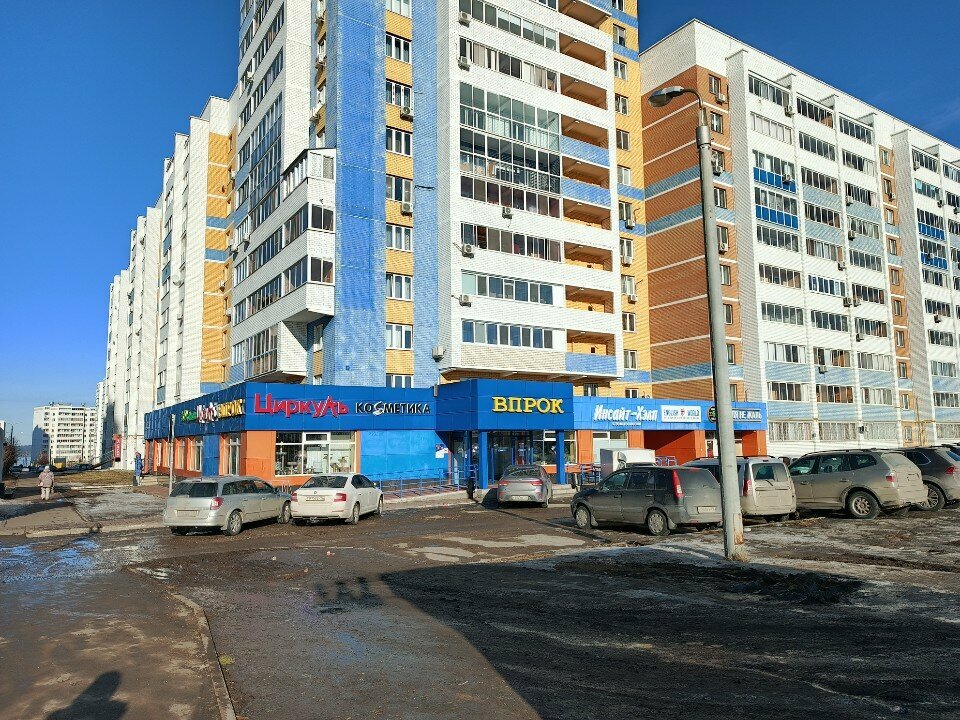 Parsel otomatı Цайняо, Naberejniye Çelny (Yar Çallı), foto