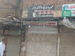 Mehboob zari Pico and tailoring material (Province of Punjab, Rawalpindi, Tench Road), mefruşat  Rawalpindi'den