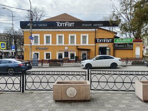 Cheese Wine Pizza (Kirova Avenue No:54), bar  Pyatigorsk'tan