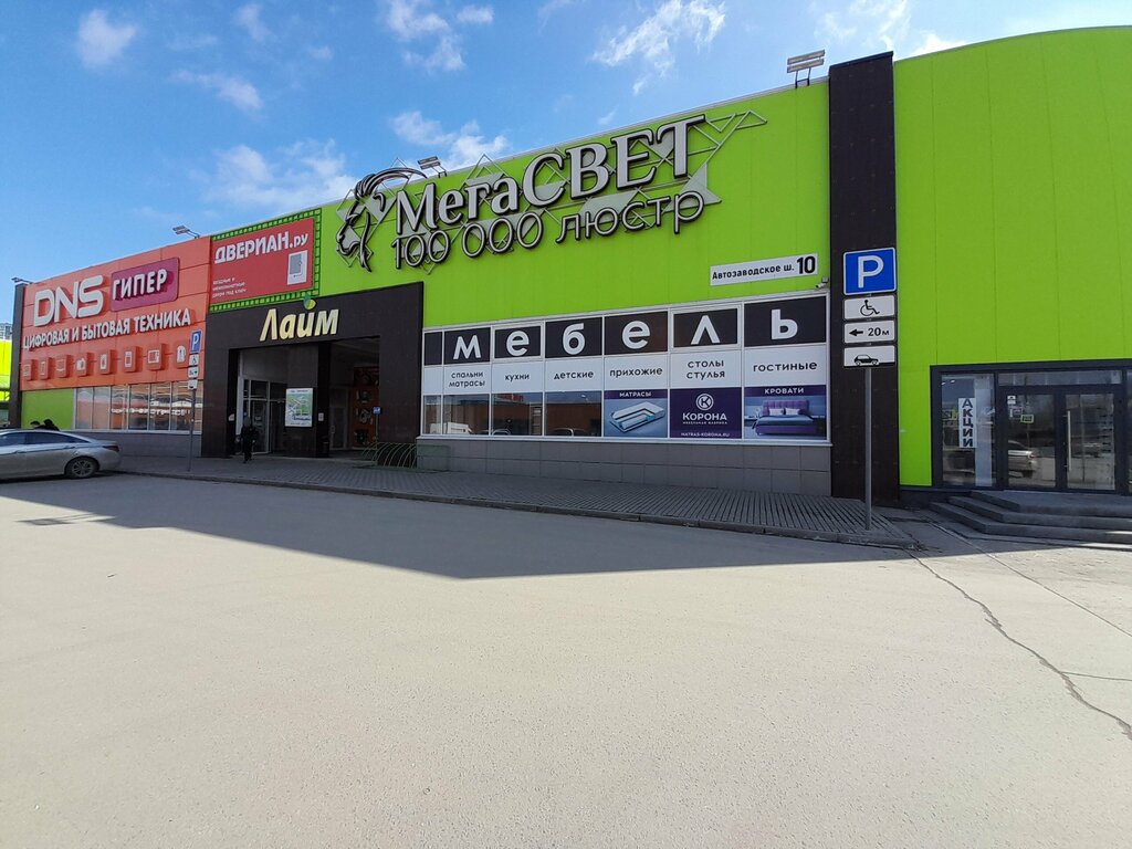 Ev mobilyası Мария, Tolyatti (Togliatti), foto
