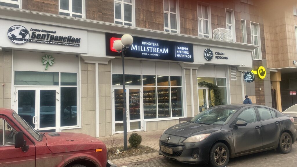 Alkollü içecekler Mil'strim, Belgorod, foto