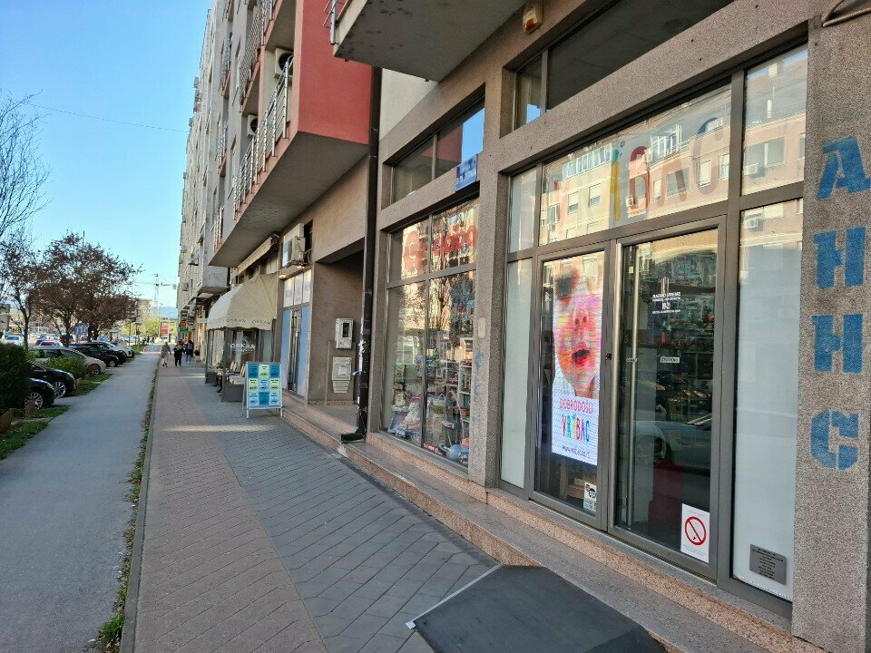 Çocuk oyunları ve oyuncakları Vrabac, Novi Sad, foto