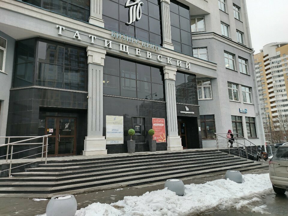 Restoran ekipmanları Zebbro, Yekaterinburg, foto