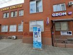 Айсберг (Rozhdestvenskaya naberezhnaya No:27/3, mikrorayon Yubileyny), su otomatı  Krasnodar'dan