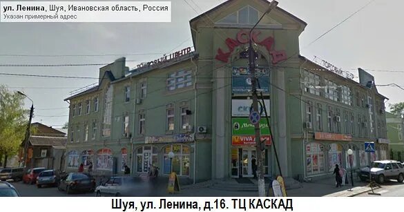Kırtasiyeler КанцПарк, Şuya, foto