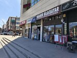 Yağmur Bilgisayar (Ankara, Gölbaşı, Ankara Cad., 98), bilgisayar mağazaları  Ankara'dan