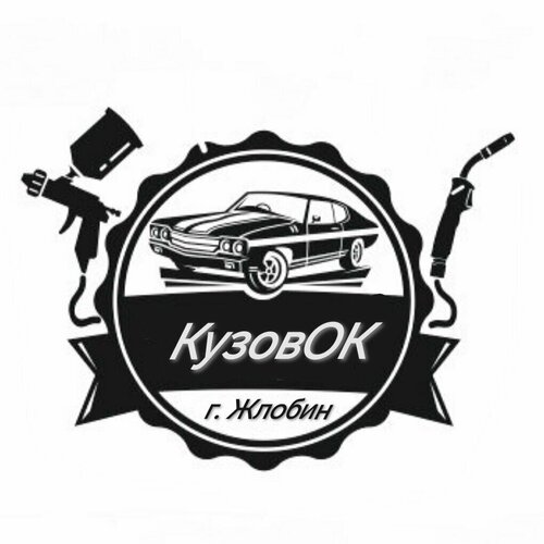 Otomobil servisi КузовОк, Gomelskaya oblastı, foto