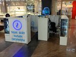 Выдыхай (Sheremetyevskaya Street No:6к1), tütün, sigara mağazaları  Moskova'dan