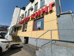 Туалет (Borovskoye Highway No:вл2), tuvalet  Moskova'dan
