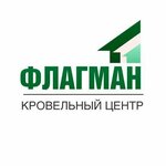 Флагман (Deputatskaya ulitsa No:1), çatı ve çatı materyalleri  Saratov'dan