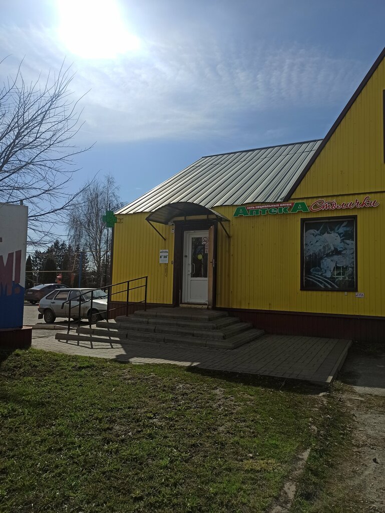 Eczaneler Stolichki, Kurskaya oblastı, foto
