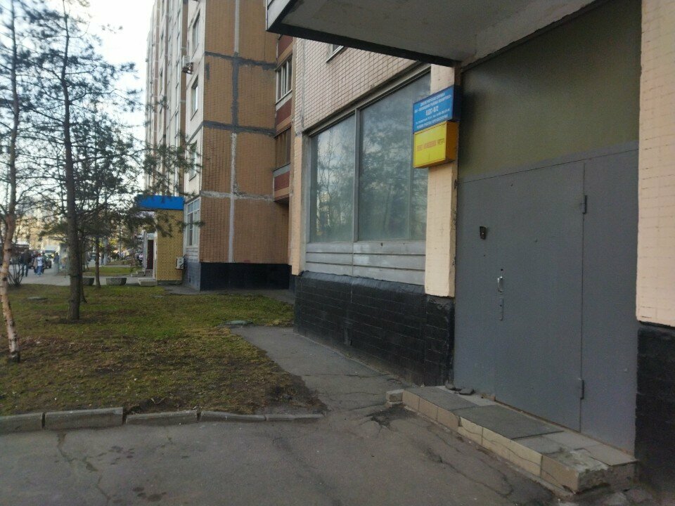 Konut servisleri kuruluşları Ods 8, Moskova, foto