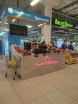 Гранатовый СОК (Marksa Avenue No:130), alkolsüz içecekler  Obninsk'ten