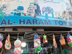 Al haram toys (Stadium 4th Lane No:22D), çocuk oyunları ve oyuncakları  Karaçi'den