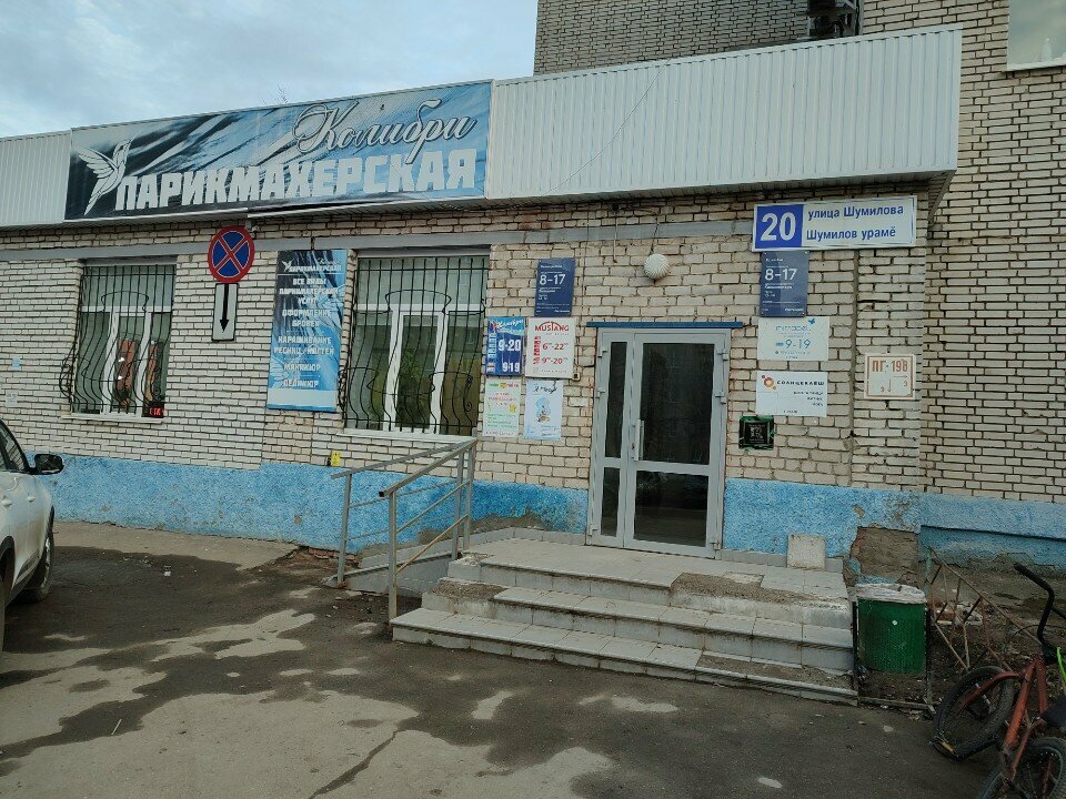 Kaş ve kirpik salonu Brow & Lashes, Cheboksary, foto