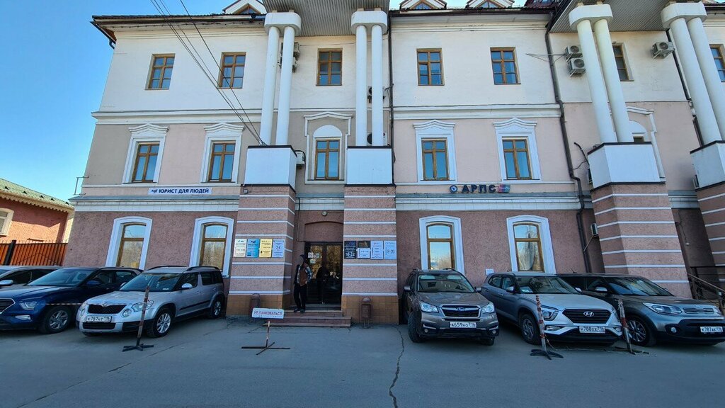 Ekspertiz hizmetleri Центр экспертиз, Kazan, foto