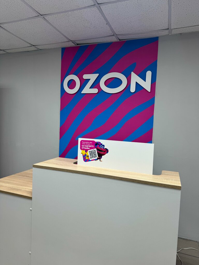 Teslimat noktası Авито, Saint‑Petersburg, foto