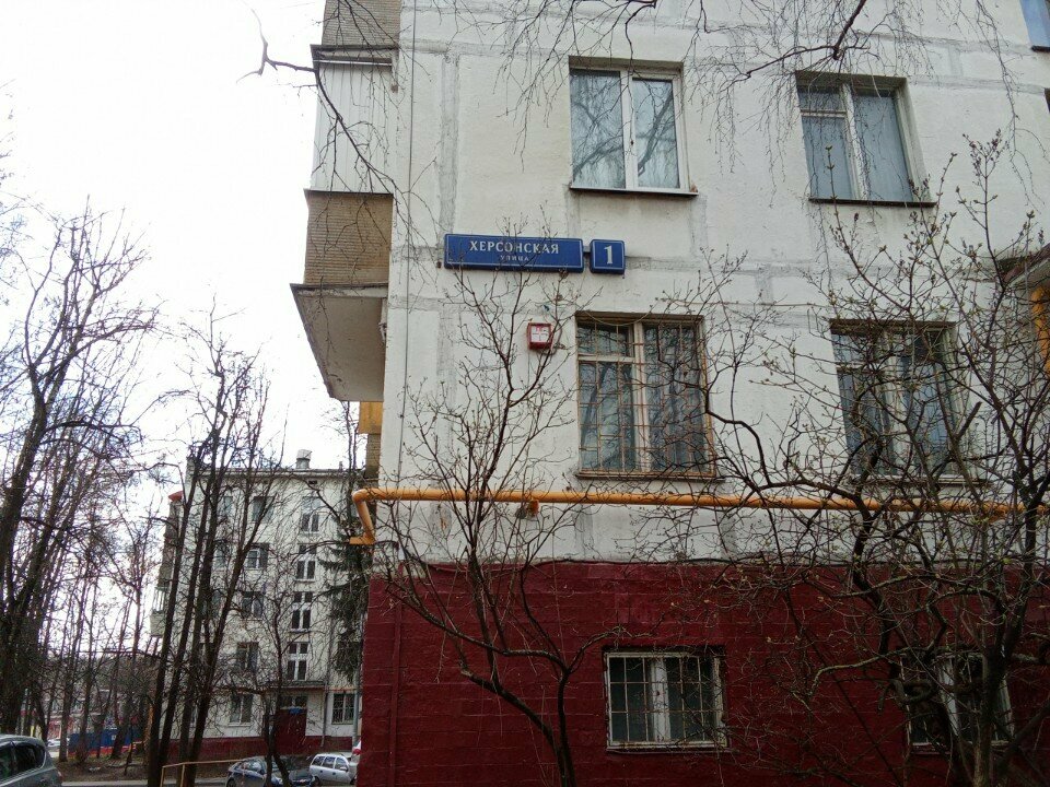 Parsel otomatı Сберлогистика, Moskova, foto