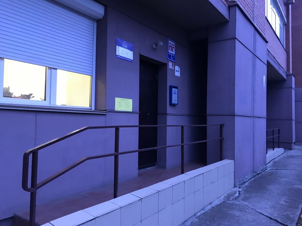 Bina, site yönetimi TSZh Altair, Krasnoyarsk, foto