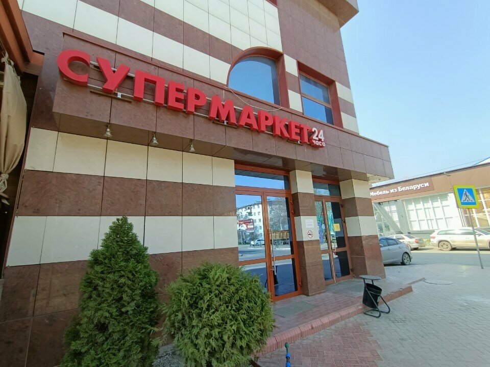 Kahve otomatı Lifehacker, Astrahan, foto