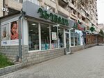 Joffrey Optics (No:45, The Administrative District of Davtashen, Davtashen 1st Block), optik  Erivan'dan