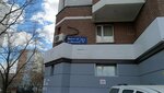 Форум-Авто (Minskaya Street No:12), otomobil yedek parçaları  Kazan'dan