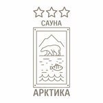 Арктика (Respubliki Street No:38), giyim mağazası  Salehard'dan
