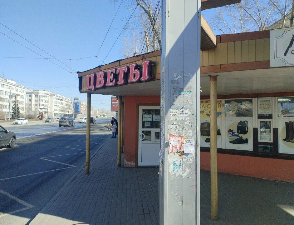 Çiçekçiler Tsvetochny kapriz, Çeliabinsk, foto
