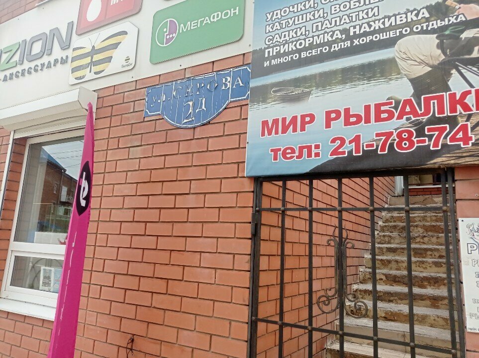 Araç sigorta şirketleri ДКП Digitel, Stavropol, foto