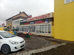 Инструмент (Starosarmanovskaya ulitsa No:23с1), i̇nşaat gereçleri  Naberejniye Çelny'den (Yar Çallı'dan)