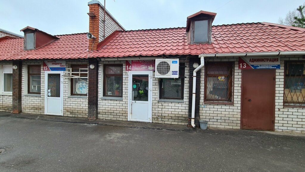 Market Пестречинка, Kazan, foto