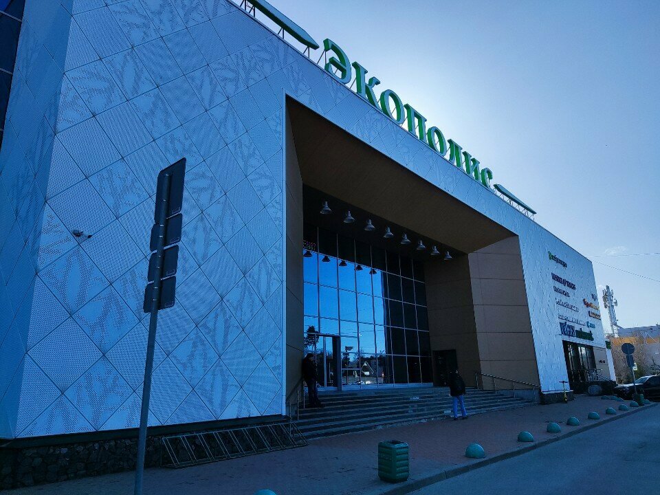 Avcılık ekipman firmaları Svarog, Saint‑Petersburg, foto