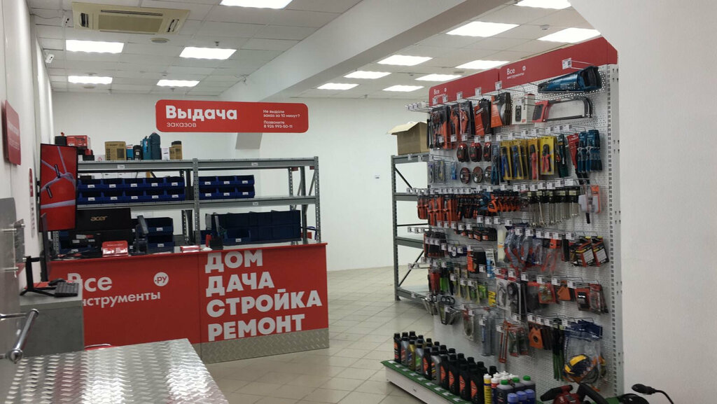 Elektrik ve benzinle çalışan aletler Vseinstrumenti.ru, Samara, foto