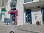 Serena Flowers (Qabanbaı Batyr dańǵyly No:56А), çiçekçiler  Astana'dan