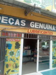 Lubrificantes (Luanda, Rua do Mufulama (Estrada Fubu)), yağlama ürünleri  Loanda'dan