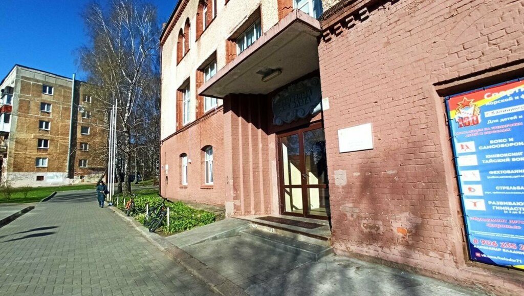 Spor kulüpleri Федерация современного пятиборья, Kaliningrad, foto