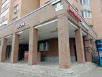 Универсам (Vitebskiy Avenue No:51к1), büyük mağazalar  Saint‑Petersburg'dan