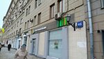 Tikhonkoff (Mira Avenue No:48с6), hukuk büroları  Moskova'dan